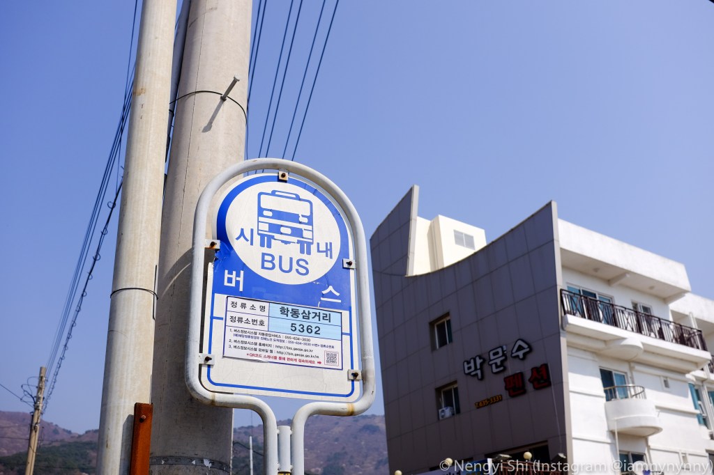 The Blue City, Geoje (거제) – Words From A Korea Insider