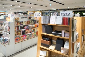 Kyobo Bookstore – The Largest Bookstore Chain In Korea (교보문고) – Words ...