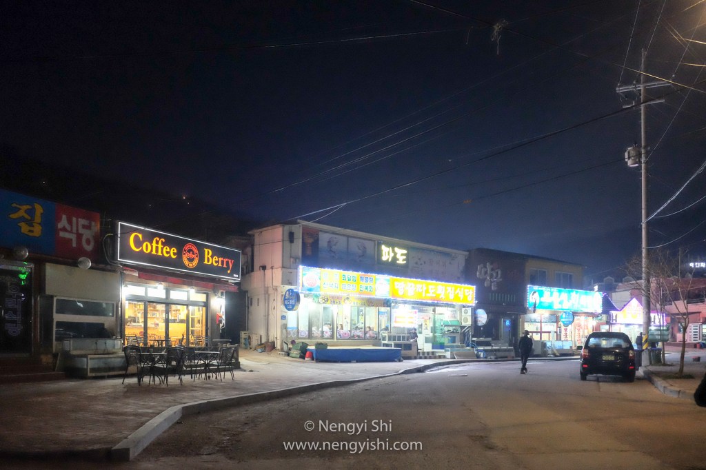 Haenam – Southernmost Tip Of The Korean Peninsula (해남) – Words From A ...