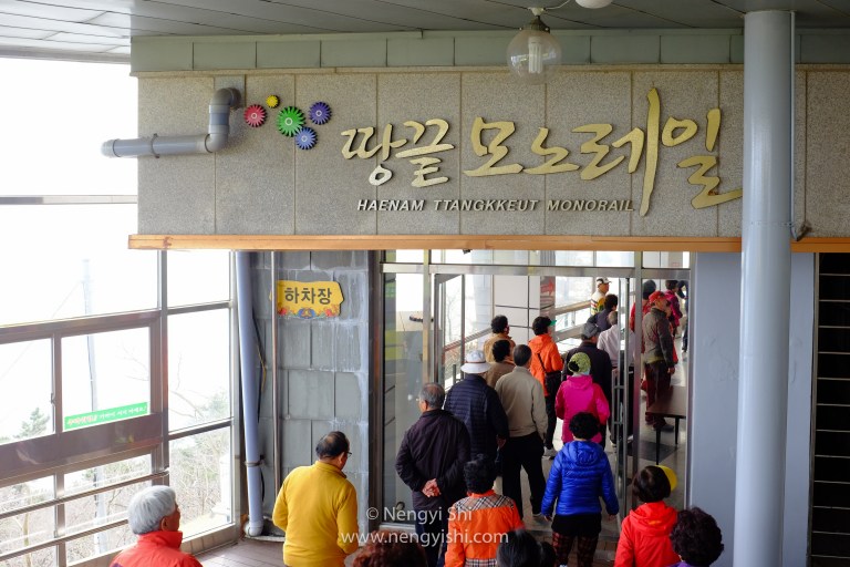 Haenam – Southernmost Tip Of The Korean Peninsula (해남) – Words From A ...
