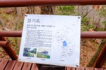 Haenam – Southernmost Tip Of The Korean Peninsula (해남) – Words From A ...